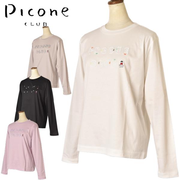 ・UVケア加工が施され接触冷感素材を使用した、コットン100％の長袖Tシャツ。・しなやかな風合いで伸縮性のある素材です。・汗ジミが目立ちにくく繰り返しの洗濯にも効果が持続するナノシア加工が施されています。・コード刺繍で表現したロゴにはカラフ...