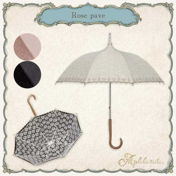 〜lili（リリ）の想い〜　表生地：薔薇柄ジャガード生地/遮光加工　裏生地：レースをつかったかわず張り（二枚仕立て）■傘の種類・機能1級遮光、長傘（ショート丈）、日傘、晴雨兼用、UVカット、かわず張り※傘生地以外は撥水加工なし■UVカット率...