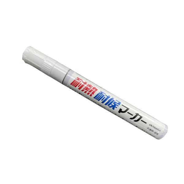 【商品説明】　・オキツモ　耐熱耐候マーカー　ホワイト　1本　耐熱温度：1000℃※未決済で３日経過した場合は、ご案内無しで一旦キャンセルさせていただきます。※食品商品について・・・商品サンプル画像に賞味期限が記載されている場合がございますが...