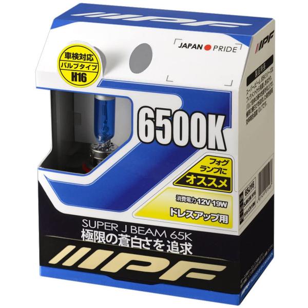 【商品説明】　・セット内容:ハロゲンバルブ 2本入り・フォグランプのご使用にオススメ・仕様:H16 12v 19w(ドレスアップ用)・色温度:6500K・車検対応・高色温度HID装着車のFOGに蒼白光を照射※未決済で３日経過した場合は、ご案...