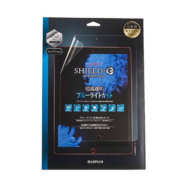 【商品説明】　・[日本製]ブルーライトを約28%カットし、目の疲れを軽減/透過率91.3%の高透明を実現/抗菌加工/貼りやすい設計/気泡が消える/指紋防止/ホコリ除去ラベル・クリーニングクロス付※未決済で３日経過した場合は、ご案内無しで一旦...