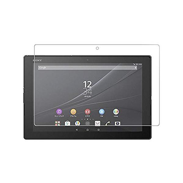 【商品説明】　・【対応機種】 Sony Xperia Z4 Tablet タブレット2017 (Newモデル) 専用液晶画面保護ガラスフィルム・【強度9H】 強度9Hガラスフィルム！耐衝撃抜群！0.26mm超薄タイプ、透過率99%、飛散防止...