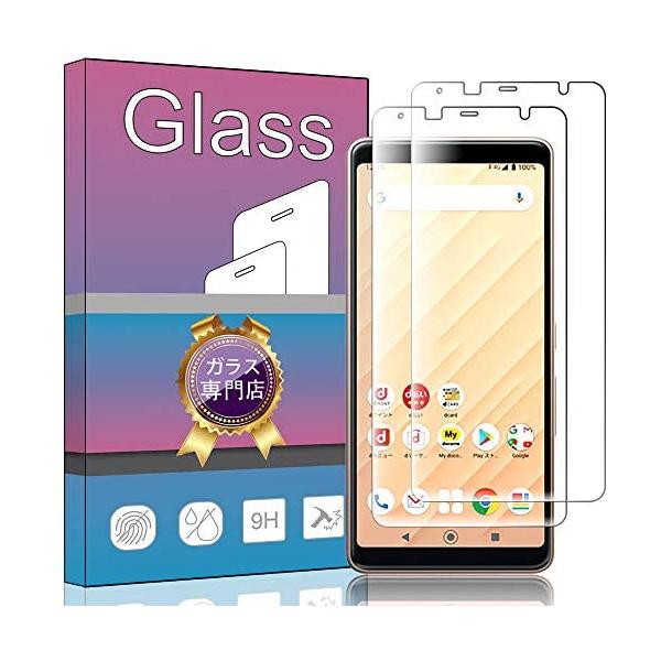 【商品説明】　・【対応機種】FOR ARROWS Be4 F-41A / BE4 PLUS F-41B 用のフィルム 強化ガラス 液晶保護フィルム。注: 同じ機種です。メーカーが提供するカメラの穴の開口部は異なる開口部がある場合があります、...