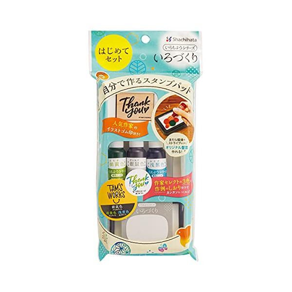 【商品説明】　・【ご注意】いろもようシリーズ専用インキ以外のインキとの併用はさけてください・【仕様】人気作家のTAM'S WORKSさんとコラボ！TAM'S WORKSさんのステキなゴム印が1つ付属・【同封されるインキ】浅葱色・銀鼠色・萌黄...