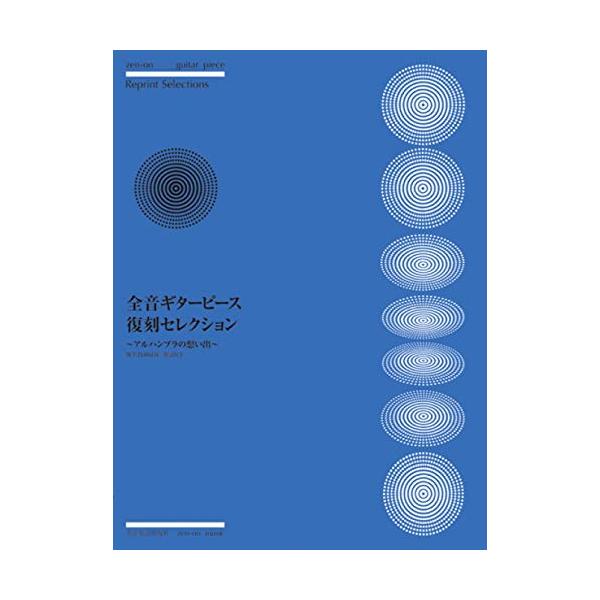 【商品説明】　※未決済で３日経過した場合は、ご案内無しで一旦キャンセルさせていただきます。※食品商品について・・・商品サンプル画像に賞味期限が記載されている場合がございますが、それはあくまでもサンプルであり、納品商品の本来の賞味期限ではあり...
