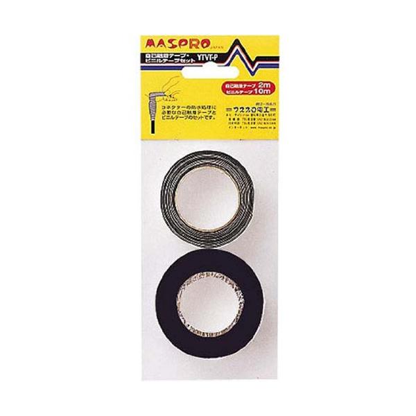 【商品説明】　・ビニルテープ10m・自己融着テープ2m※未決済で３日経過した場合は、ご案内無しで一旦キャンセルさせていただきます。※食品商品について・・・商品サンプル画像に賞味期限が記載されている場合がございますが、それはあくまでもサンプル...