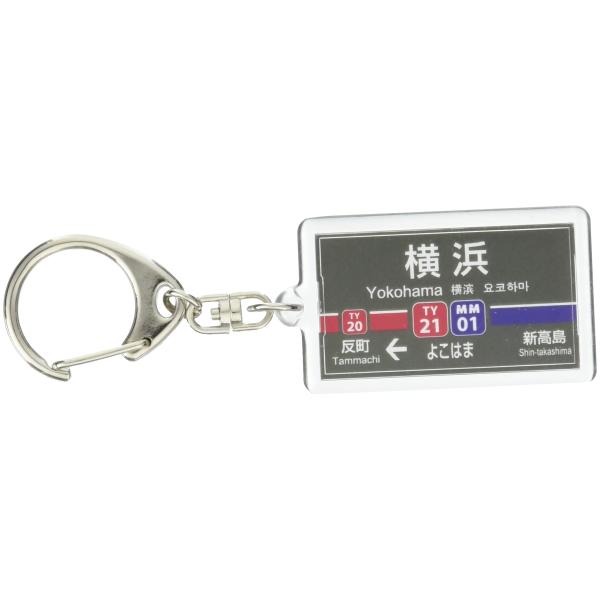 【商品説明】　・ホームの駅名標をデザイン化した商品です・実際の駅名標と異なる場合がございます・東京急行電鉄株式会社商品化許諾済※未決済で３日経過した場合は、ご案内無しで一旦キャンセルさせていただきます。※食品商品について・・・商品サンプル画...