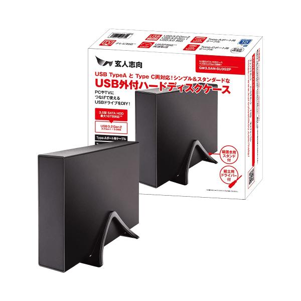 【商品説明】　・?【USB Type-A / Type-C 両対応】USBケーブル2本同梱・?【USB3.2 Gen2対応】最大10Gbpsの高速転送。大容量データや動画編集に最適。・?【アルミケース採用】アルマイト加工されたスタイリッシュ...