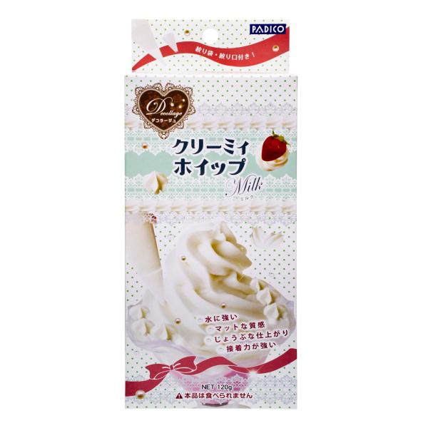 【商品説明】　・【素材】クリーミィホイップ:軽質粉、合成糊材、無機粉、防腐剤、水、絞り口・絞り袋:PE、スプーン:PS・原産国:日本・梱包サイズ:40.0cm×30.0cm×15.0cm※未決済で３日経過した場合は、ご案内無しで一旦キャンセ...