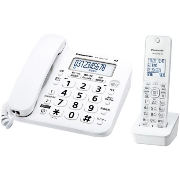 【商品説明】　・? 呼出音が鳴る前に相手に警告メッセージを流す「迷惑防止」機能搭載・?ナンバー・ディスプレイ契約なしでも不在着信履歴を表示(日付・時刻のみ)・?特殊詐欺や迷惑電話の対策に「迷惑防止」機能を搭載・?視認性の高いホワイト液晶(親...