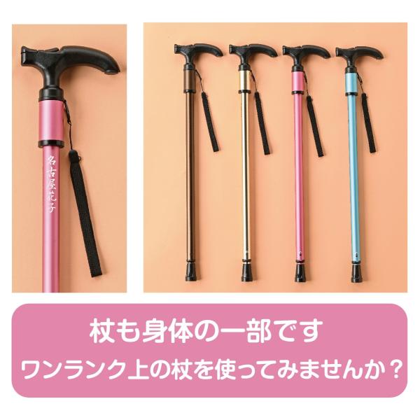 【発売日：2024年11月28日】長さ・・・約60cm〜95ｃｍ調整量・・・約35cm重量・・・約400g材質・・・グリップ部（ポリカーボネート/ポリアセタール）ガイドパイプ部（アルミ）先端ゴム（合成ゴム）