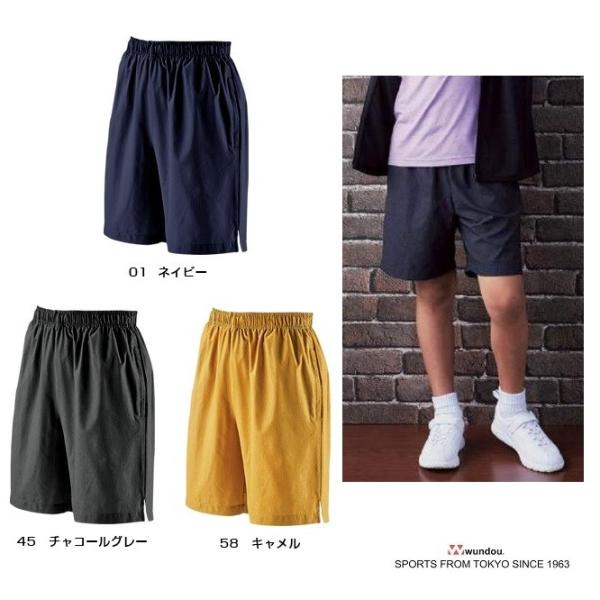 優れた速乾性で長時間の着用も快適な軽量素材。フィットネス・ウォーキング・ランニング・ジョギング、ジムやトレーニングなどのスポーツウエアに。サイドにはファスナー付きポケットがあり、小物を便利に収納できます。(サイズ110,120は無し）後ろ右...