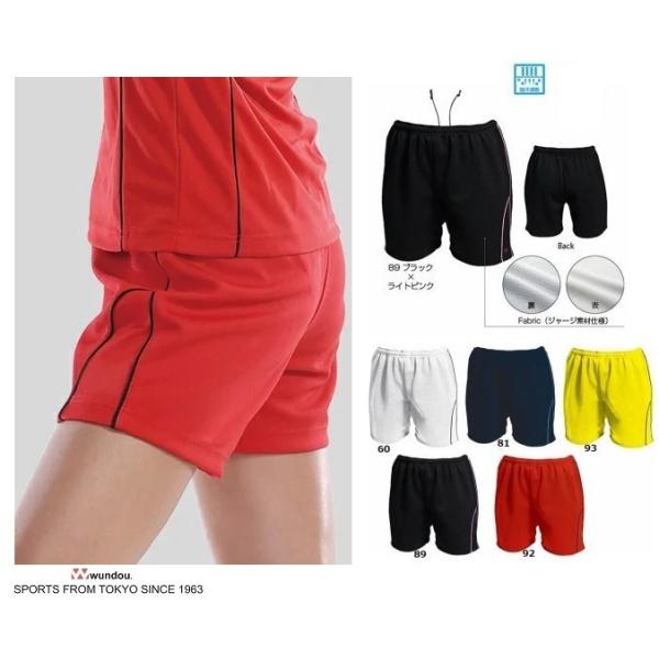 吸汗速乾はもちろんのこと、動きやすさを重視したのでバレーボールの激しい動きにも対応できます。シンプルなデザインの中に、ラインを際立たせる切替しとパイピングがあるのが特徴です。上下セットで揃えることができるので、ユニフォームとしても練習着とし...