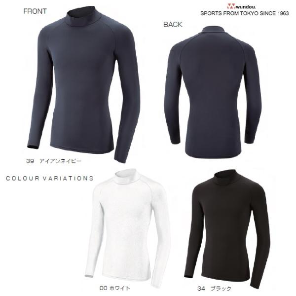 ストレッチ素材の生地が激しい動きにも対応して、動きやすさと快適さを実現しました。 インナーを着てスポーツするのが当たり前になってきた最近。まだインナー未経験という方、この機会にぜひインナーデビューをしてみたらいかがですか？ 他にもＶネックタ...