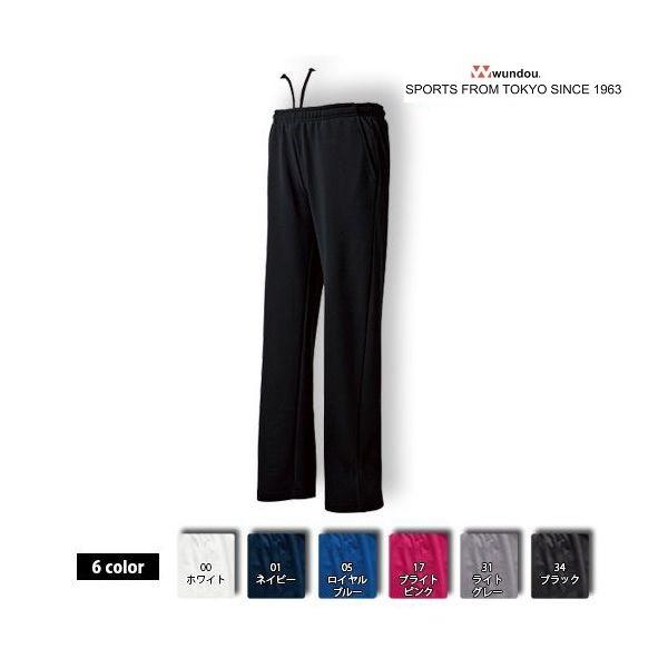 キッズサイズから大きめの方用のサイズまで揃えた、幅広いサイズ展開のスウェットパンツです。スポーツシーンにと考えられて作られたスウェットなので、丈夫さと動きやすさには自信があります。大人気カラーであるロイヤルブルーとブライトピンクも仲間入りし...