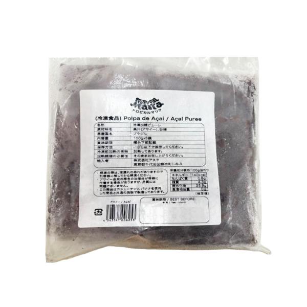 【 商品特徴 】アサイー（Euterpeoleracea）は、アマゾン原産の果物で、その栄養価からスーパーフードとして知られています。人気のアサイーボウルやアサイーヨーグルトに！ロスがなく便利な、小分けタイプです。【 常冷区分 】冷凍【 メ...