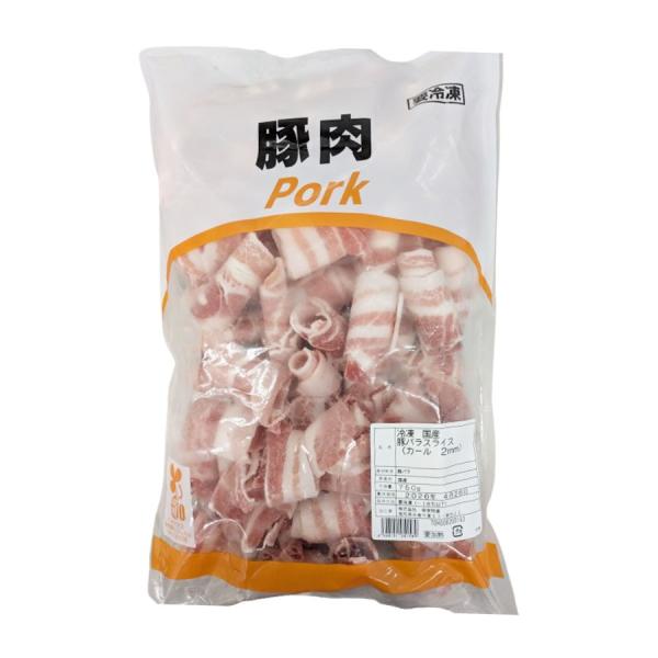 [ 商品特徴 ]国産の豚バラをカールにした商品です。小出しが出来き、とても使い易い商品です。※必ず加熱してお召しあがり下さい。[ 常冷区分 ]冷凍[ メーカー名 ]幸栄物産[ 規格 ]750g[ 最終加工地 ]国内[ 原材料 ]豚バラ[ ア...