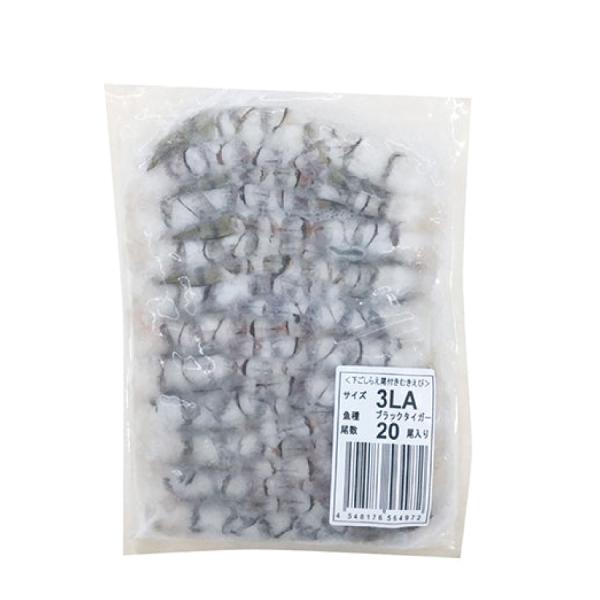 [商品特徴] うまみたっぷり手間いらず！一尾一尾手作業で丁寧に作っています。重量17.5g±1.0g/全長15.0cm±0.5cm[常冷区分] 冷凍[メーカー名] ニチレイフレッシュ[規格] ２０尾[ケース入数] 24[調理方法] 解凍して...