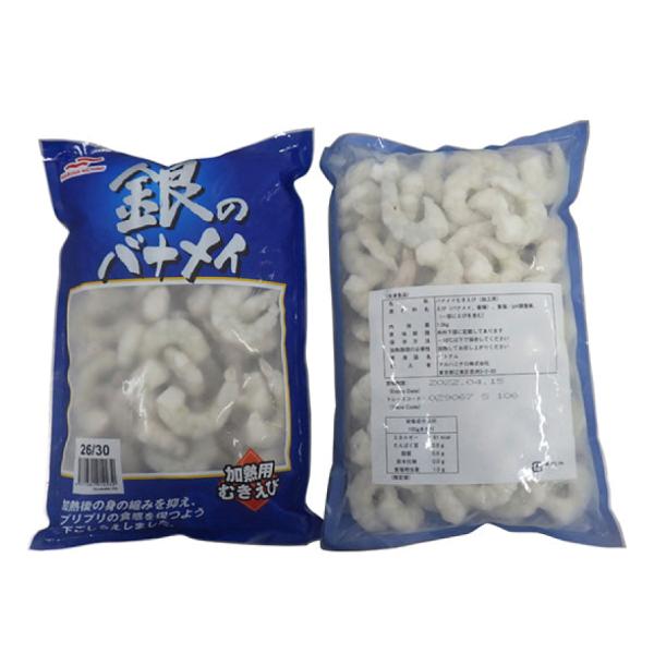 [ 商品特徴 ]使いやすい1kgIQFパックです。保水しているため加熱後の身の縮みが少ないのが特徴です。[ 常冷区分 ]冷凍[ メーカー名 ]マルハニチロ[ 規格 ]1kg[ 調理方法 ]加熱してお召し上がりください[ 最終加工地 ]ベトナ...