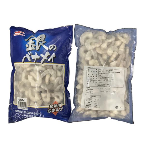 [ 商品特徴 ]使いやすい1kgIQFパックです。保水しているため加熱後の身の縮みが少ないのが特徴です。[ 常冷区分 ]冷凍[ メーカー名 ]マルハニチロ[ 規格 ]1kg[ 調理方法 ]加熱してお召し上がりください[ 最終加工地 ]ベトナ...
