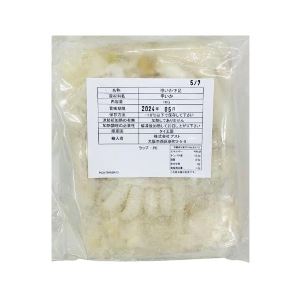 [商品特徴]ちゃんぽん・焼きそば・中華惣菜としてご利用いただける商品です。[常冷区分]冷凍[メーカー名]福岡魚市場[規格]5/7尾[ケース入数]12[調理方法]解凍後、加熱調理[最終加工地]タイ[原材料]紋甲いか