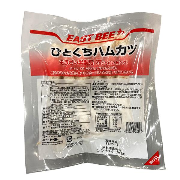 【 商品特徴 】旨みあるハムを使い食べやすい一口サイズに仕上げております。【 常冷区分 】冷凍【 メーカー名 】サヌキ畜産フーズ株式会社【 規格 】35g×12個【 調理方法 】袋から出し、凍ったまま１７０〜１８０℃の油で約４分３０秒揚げて...
