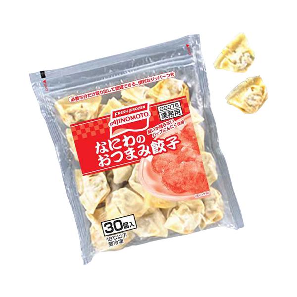 パリパリの皮とピリッと辛い中具がクセになる、ひとくちタイプの餃子です。便利なジッパーつき袋。