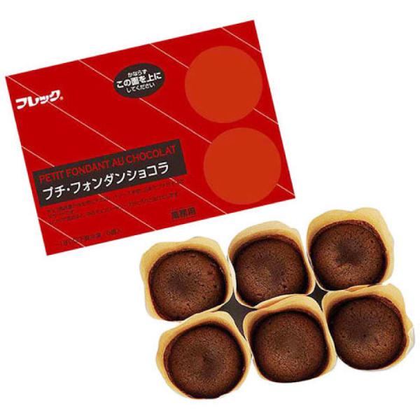 [商品特徴] チョコレート生地にフォークを入れると、濃厚なガナッシュ（チョコレートソース）がとろり。色も、味わいもチョコレートのコクいっぱいのホットデザートです。[常冷区分] 冷凍[メーカー名] 味の素冷凍食品株式会社[規格] 6個[ケース...