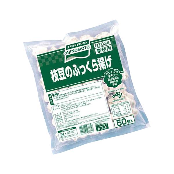 [ 商品特徴 ]山いもが入ったふわふわのすり身と、彩り鮮やかな枝豆の食感が楽しめる和風揚げです。[ 常冷区分 ]冷凍[ メーカー名 ]味の素冷凍食品株式会社[ 規格 ]20g×50[ 調理方法 ]●揚げ：約２分３０秒（約１７０℃）[ 最終加...