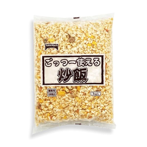 [商品特徴]そのままでも、アレンジしても”ごっつー使える”炒飯です。 シンプルな王道炒飯コンセプトはそのままに、しっかり炒めた米、香り、卵の風味が立っています。[常冷区分]冷凍食品[メーカー名]テーブルマーク[規格]1kg[ケース入数]6袋...