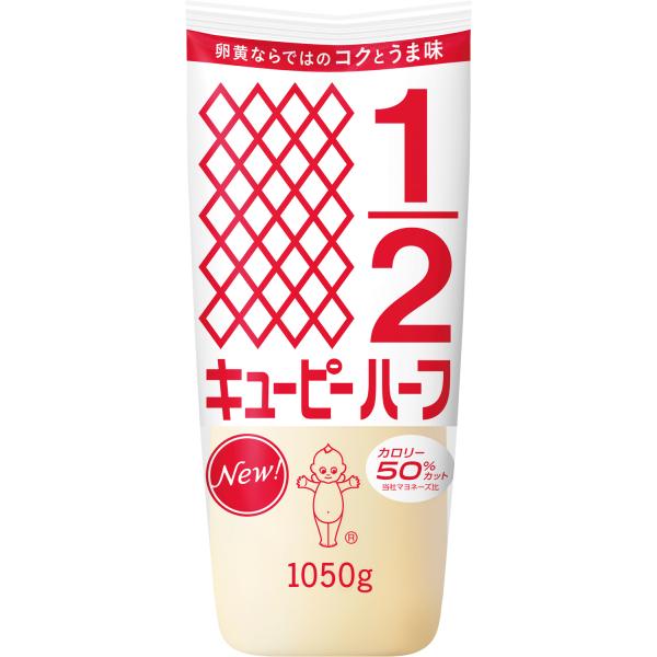 [ 商品特徴 ]独自の技術により、カロリーを半分に控えました。なめらかな口溶けと、しっかりとした卵のコクが味わえる仕立てです。[ 常冷区分 ]常温[ メーカー名 ]キユーピー（株）業務用営業本部[ 規格 ]1kg[ 調理方法 ]そのままご使...