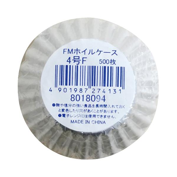 [ 商品特徴 ] アルミ製おかずケース 底径３１ｍｍＸ高さ１９ｍｍ[ 常冷区分 ] 常温[ メーカー名 ] 大黒工業[ 規格 ] 500枚[ 最終加工地 ] 中国[ 原材料 ] アルミニウム