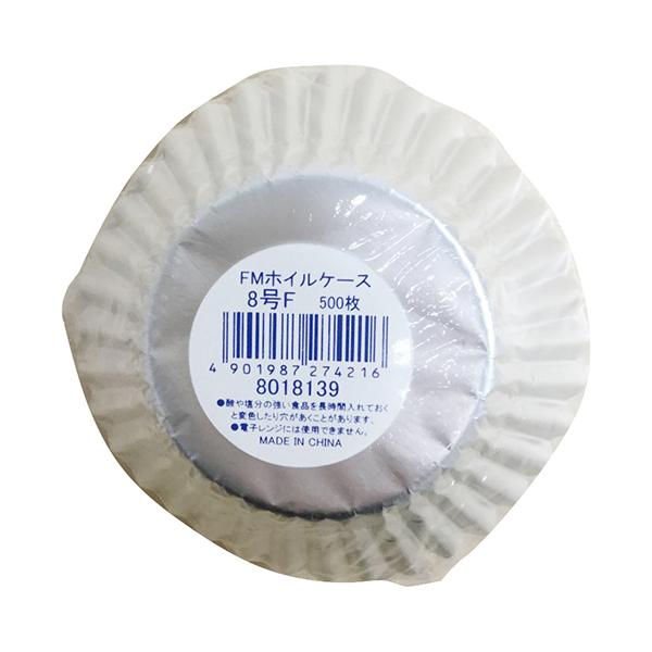 [ 商品特徴 ] アルミ製おかずケース 底径５０ｍｍＸ高さ３０ｍｍ[ 常冷区分 ] 常温[ メーカー名 ] 大黒工業[ 規格 ] 500枚[ 最終加工地 ] 中国[ 原材料 ] アルミニウム