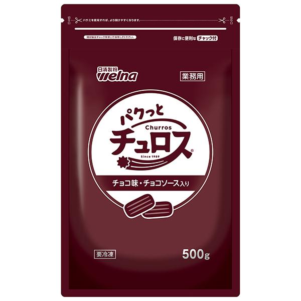 【 商品特徴 】チョコ味の生地にチョコソースが入った食べやすいサイズ（長さ約4.5cm）のミニチュロスです。大人数でのシェアメニューにもおすすめです。【 常冷区分 】冷凍【 メーカー名 】株式会社日清製粉ウェルナ【 規格 】500g【 調理...