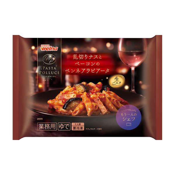 [ 商品特徴 ]ピリッとした辛みが特長のアラビアータ。乱切りナスとベーコンをトッピングし、麺はソースの絡みが良い、生パスタのペンネを使用。[ 常冷区分 ]冷凍[ メーカー ]日清製粉ウェルナ[ 商品規格 ]252g[ 調理方法 ]レンジ加熱...