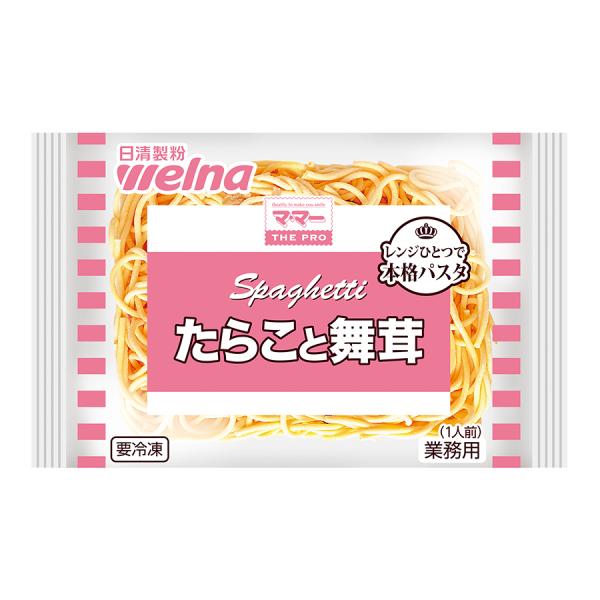【 常冷区分 】冷凍【 メーカー名 】（株）日清製粉ウェルナ【 規格 】250g【 調理方法 】レンジ加熱【最終加工地】日本【 原材料 】めん（スパゲッティ（デュラム小麦のセモリナ）（トルコ製造））、たらこ加工品、まいたけ、発酵調味料、植物...