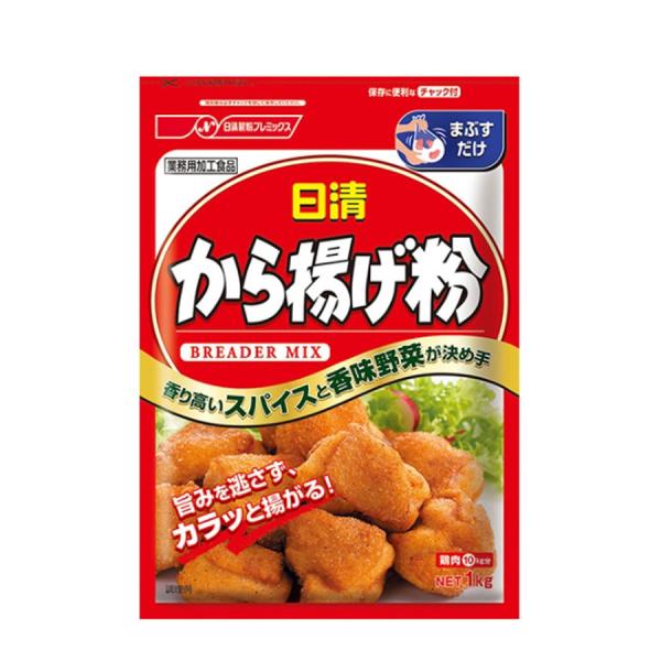 【 商品特徴 】チキンエキスとねぎエキスのダブルの旨味をベースに数種のスパイスと香味野菜をきかせた、香り高く深い味わい。まぶしタイプのから揚げ粉です。【 常冷区分 】常温【 メーカー名 】日清製粉ウェルナ【 規格 】1kg【 調理方法 】加...