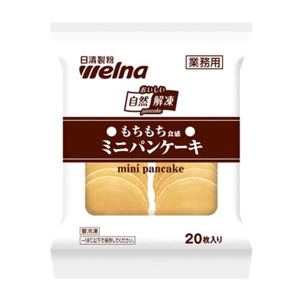 【 商品特徴 】自然解凍するだけ！時間が経ってもパサつきにくく、しっとりもちもち食感のミニパンケーキを提供できます。【 常冷区分 】冷凍【 メーカー名 】日清フーズ【 規格 】20枚【 調理方法 】自然解凍【 最終加工地 】日本【 原材料 ...