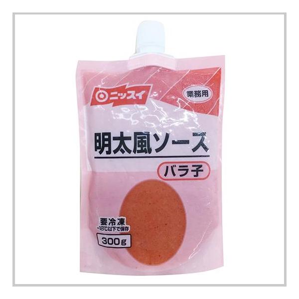 【 商品特徴 】まだら・すけそうだらの卵を使用し、ニッスイ独自の製法で粒子感のある明太風ソースに仕上げました。パスタや練り混ぜ惣菜（ポテトサラダ・トッピング）に適しています。【 常冷区分 】冷凍【 メーカー名 】ニッスイ【 規格 】300g...