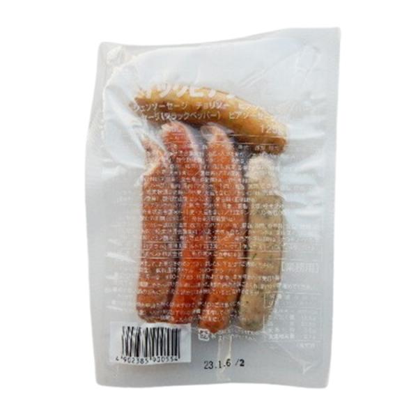 [ 商品特徴 ] 袋のままボイルするだけで簡単に5種類のソーセージ（黒胡椒・ハーブ・カレー・チョリソー・粗挽き）が提供できるワンポーションパック。サイズ目安：【カレー・黒胡椒・ハーブ】直径 約23mm×長さ 約85mm【チョリソー・粗挽き】...