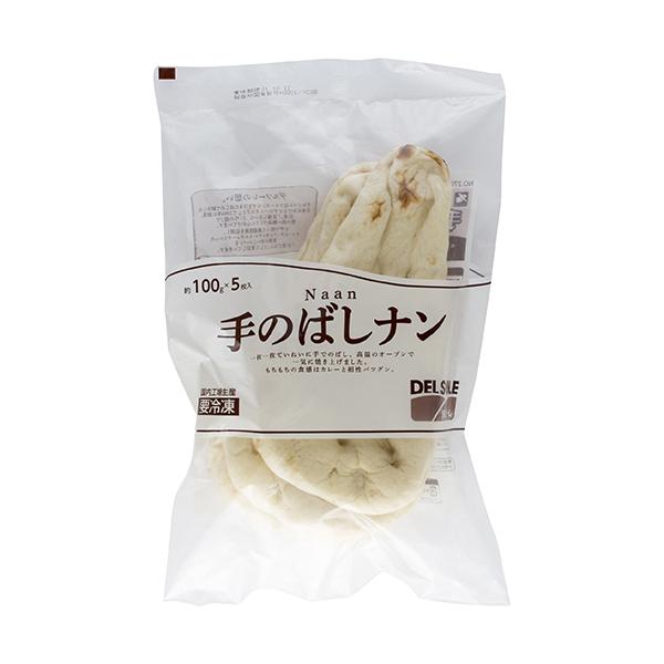 【 商品特徴 】一枚一枚手で伸ばし、高温短時間で焼き上げた、本格ナンです。【 常冷区分 】冷凍【 メーカー名 】デルソーレ【 規格 】100g×5【 調理方法 】自然解凍又は加熱【 最終加工地 】日本【 原材料 】小麦粉（国内製造）、植物油...