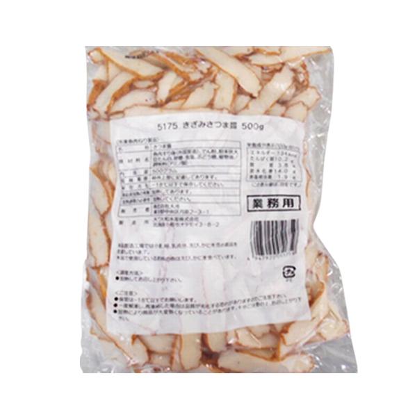 【 商品特徴 】味のしっかりとしたさつま揚を２〜３ｍｍにスライスしました。ひじきや野菜との煮物、サラダ、和え物などに手軽に使える重宝な一品です。【 常冷区分 】冷凍【 メーカー名 】株式会社大冷【 規格 】500g【 調理方法 】加熱してお...