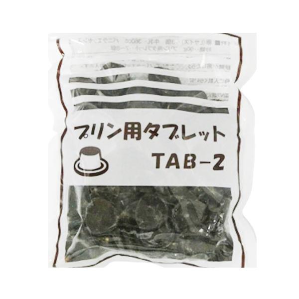 【 商品特徴 】プリン型などにそのままカラメルタブレットを入れて、上からプリン液を流し蒸し焼きにします。他にも砕いてパウンドケーキなどの生地に混ぜ込んで焼くとカラメル風味の焼菓子が作れます。【 常冷区分 】常温【 メーカー名 】（株）パイオ...