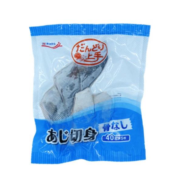 [ 商品特徴 ] 鮮度の良いあじの骨を丁寧に取り除き、切身にしました。衛生的で乾燥防止にもなり、更に解凍しやすい真空包装に致しました。独自処理し凍ったまま調理可能な切身です。[ 常冷区分 ] 冷凍[ メーカー名 ] 株式会社極洋[ 規格 ]...