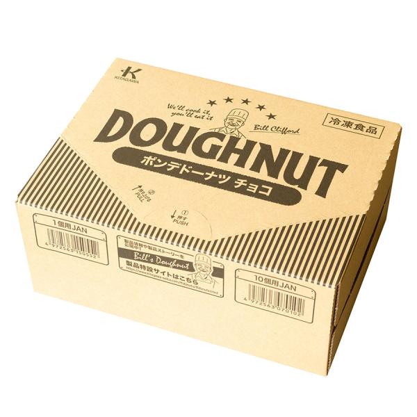 【 商品特徴 】常温解凍30分〜60分出来立ての食感をいつでもおウチが専門店に！もちもち食感ドーナツです【 常冷区分 】冷凍【 メーカー名 】北川製菓【 規格 】10個【 調理方法 】自然解凍【 最終加工地 】長野県【 原材料 】ミックス粉...