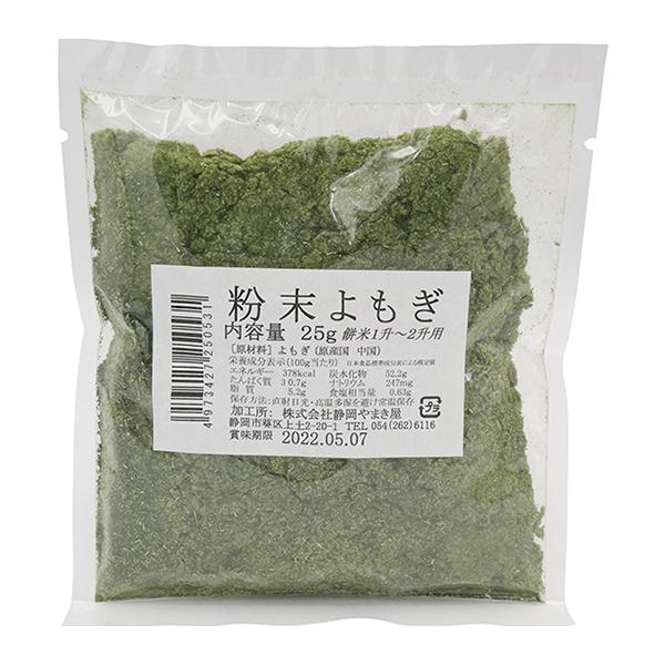 [ 常冷区分 ] 常温[ メーカー名 ] やまきや[ 規格 ] 25g[ ケース入数 ] 20[ 原材料 ] よもぎ（中国産）[ アレルギー ] -