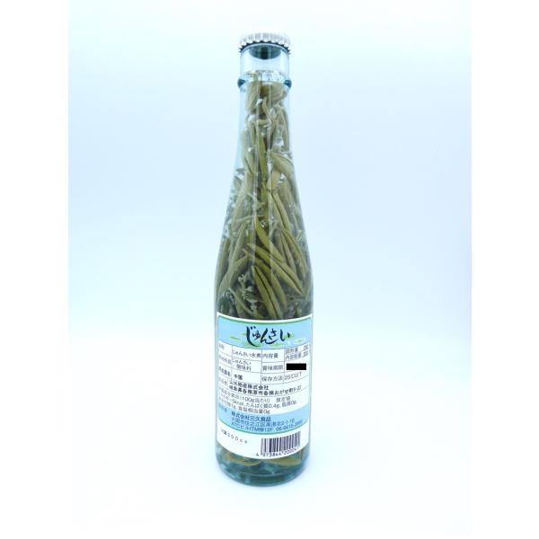 [ 商品詳細 ][ 常冷区分 ]常温[ メーカー ]三久食品[ 商品規格 ]250g[ ケース入数 ]30[ 調理方法 ]水切り後そのまま(お好みで水につけ酸味を取ってください)[ 最終加工地 ]日本[ 原材料 ]じゅんさい／酸味料[ アレ...