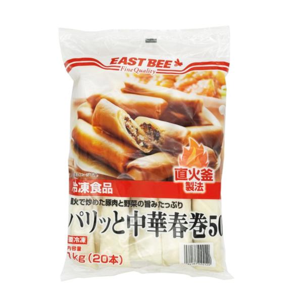 [ 商品特徴 ]独自の巻き方で皮のパリッと感が持続するような、油切れが良く経時変化にも強い春巻きに仕上げました。野菜の食感、具材感をいかした中身を一晩寝かせ、うまみを引き立てました。[ 常冷区分 ]冷凍[ メーカー名 ]株式会社トーホー[ ...