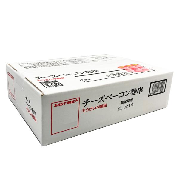 【 商品特徴 】昔ながらの製法で巻き専用の国内製造ベーコンを使用。国内工場で１本ずつ丁寧に仕上げています。チーズとベーコンのバランスの良い味わいです。【 常冷区分 】冷凍【 メーカー名 】株式会社トーホー【 規格 】25g×20本