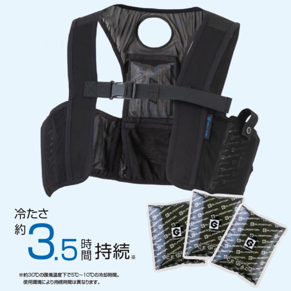 アイスベスト&amp;アイスパック3個セットGI-409保冷剤が脇に当たる違和感0(ゼロ)へ!独自のコンパクトなアイスパックが身体のラインにフィット。アイスパックを最大6個&amp;ペルチェクーラー(別売)を装着可能。アナログ×電子機器のハ...